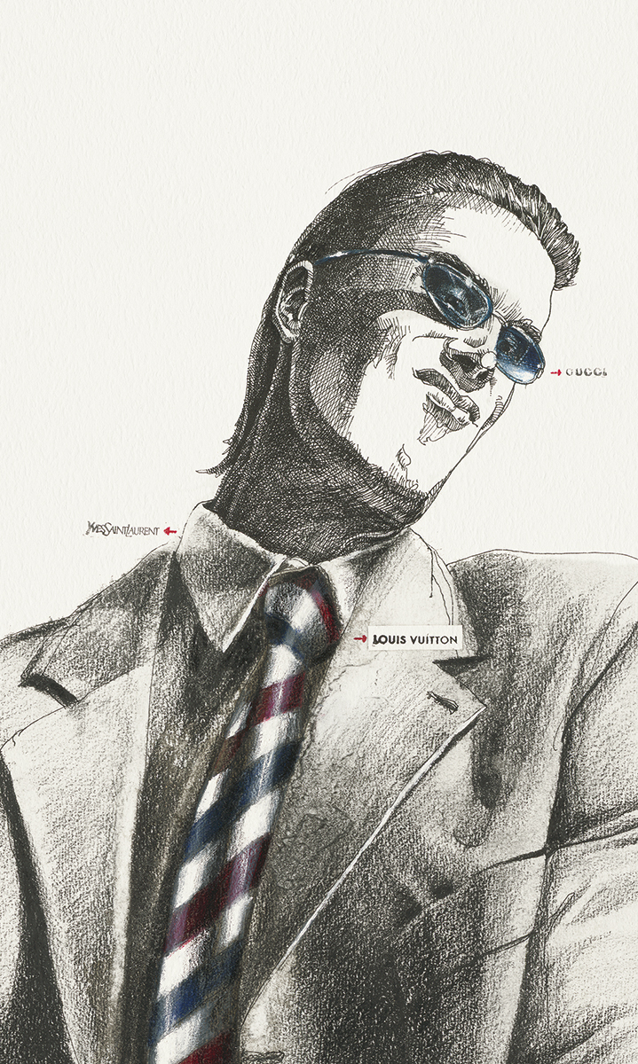 BÜRO, 2004 – Felix Gephart